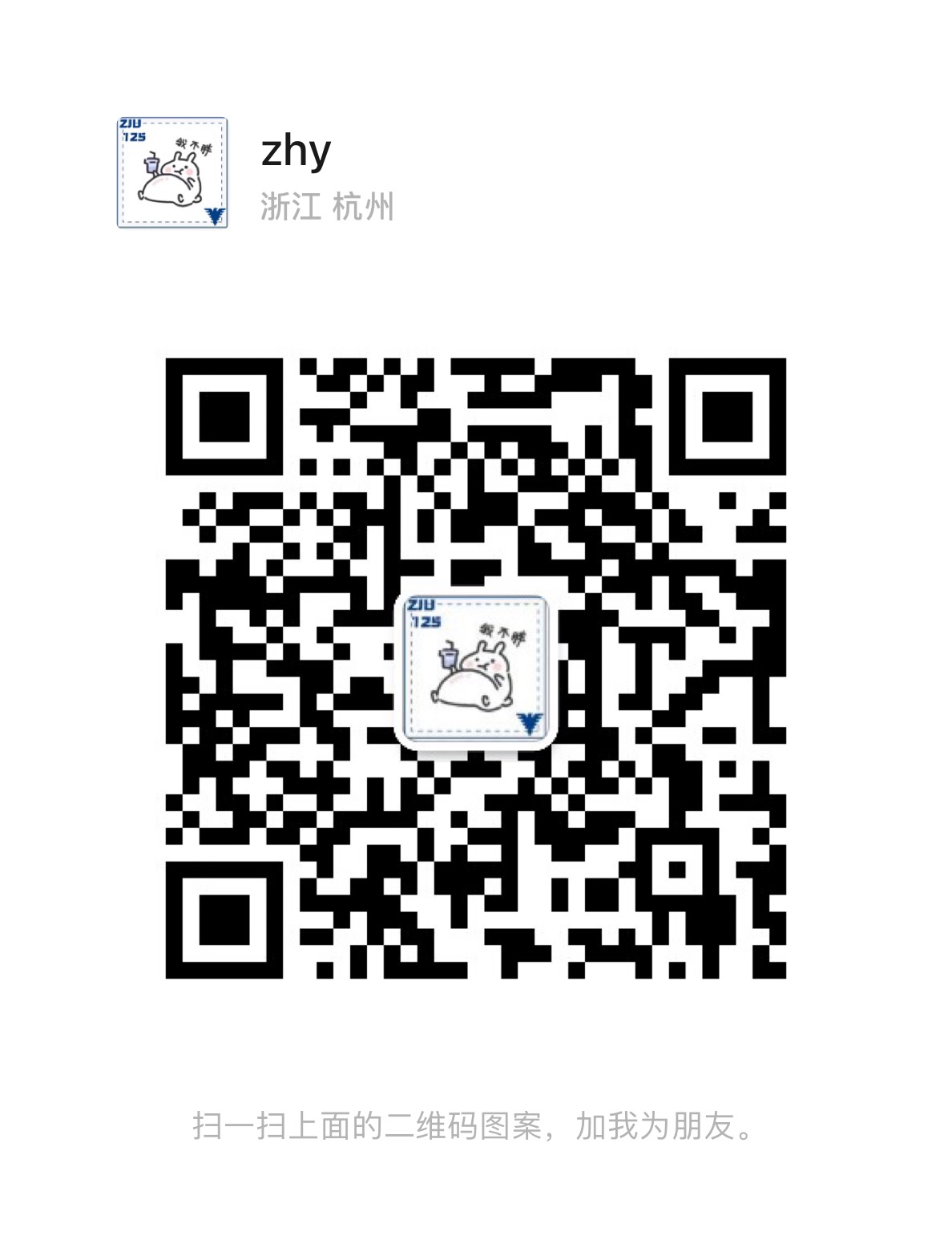 Profile of ZHU YU | ZHU YU